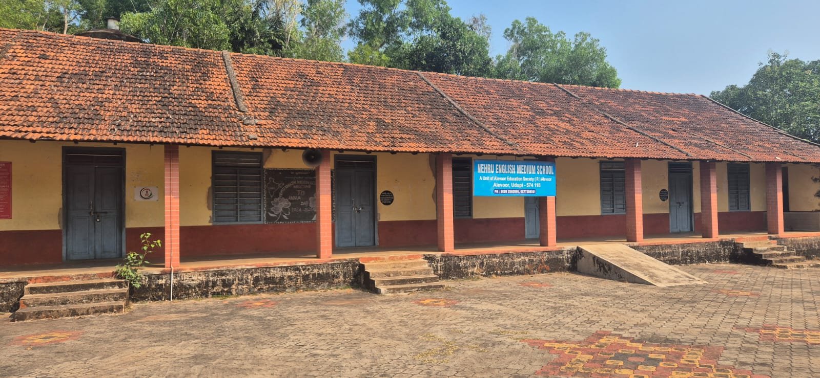 Alevoor Poornaprajna Public School